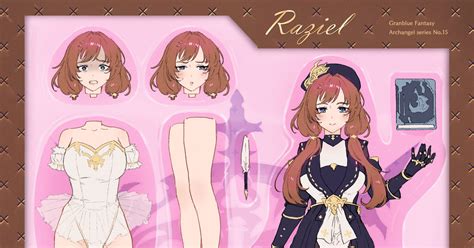グランブルーファンタジー ラジエルについて ふぇnaoのイラスト Pixiv