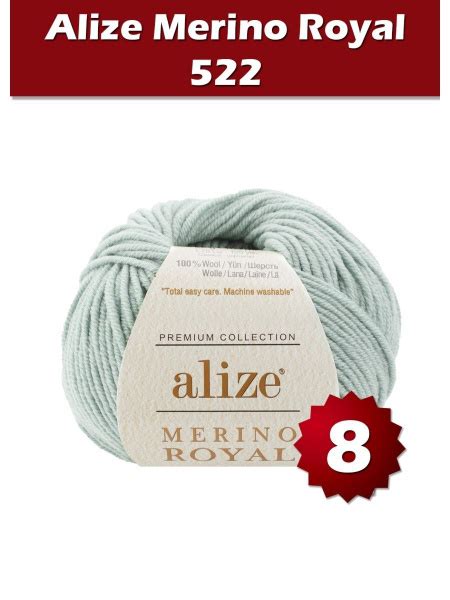 Пряжа Alize Merino Royal -8 шт, мята (522), 100 м/50 г, 100% ...