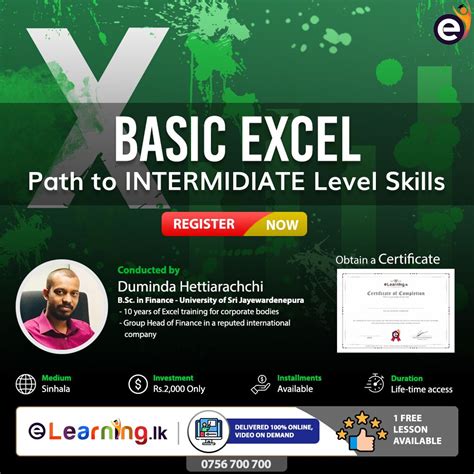 Take Your Excel Skills To The Next Level With Our Sinhala Medium Basic Elearninglk Pvt Ltd