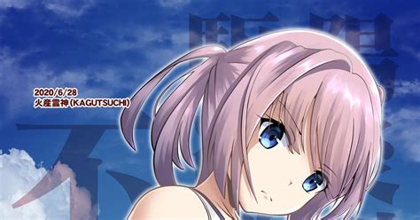 艦隊これくしょん 不知火の顔になにか付いていますか？ かぐつち🦊vtuberのイラスト Pixiv