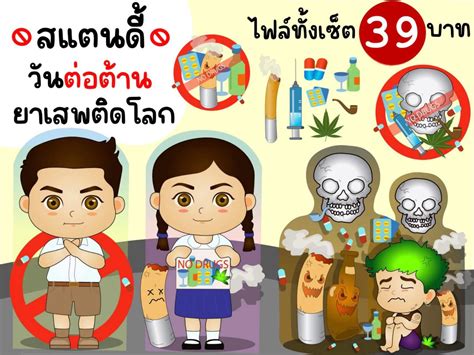 ห้องสื่อkarnสอน ห้องสื่อkarnสอน Added A New Photo