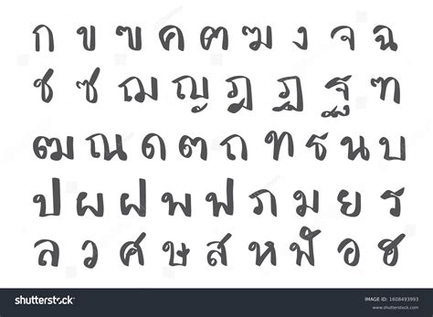 Thai Script