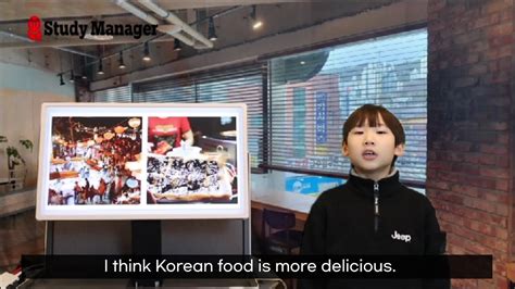 남원재 영어 포트폴리오 발표회 Youtube
