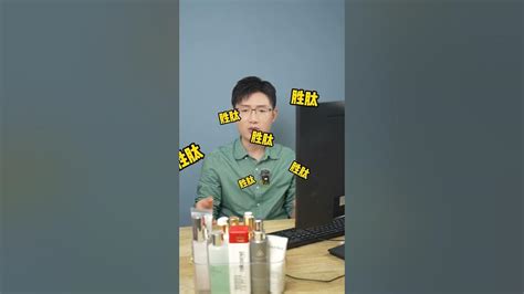 别买速看看不见就是被下架了不坑穷人系列，第二期又来啦~小众产品你想象不到有 多雷 护肤 小众护肤 吐槽 Youtube