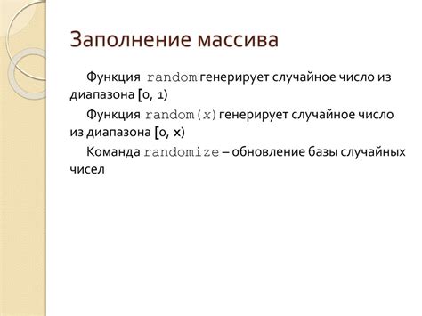 Нахождение наибольшего и наименьшего элемента линейного массива