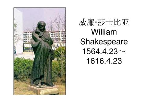 威廉·莎士比亚word文档在线阅读与下载免费文档