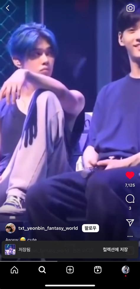 투바투 영상 지식in