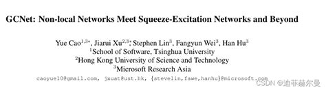 即插即用篇 Yolov10 引入 Globalcontext 注意力机制 《gcnet Non Local Networks