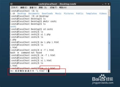 Linux系统下快速删除某个目录下大量文件linux系统快速入门 茶猫云
