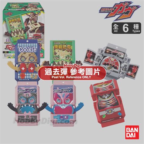 Bandai Candy Toys Kamen Rider Gavv Link Item Vol3
