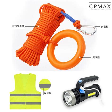緊急防災包 地震救援包 防災包 應急救援包 防汛工具包 颱風防災 大雨防洪 物資家用 人防戰備 地震戶外應急包 O166 露天市集 全
