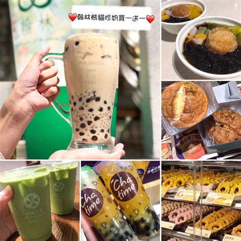 5f開幕同慶，各種買一送一等優惠送你綿。 Bigcity遠東巨城購物中心 Big City遠東巨城購物中心
