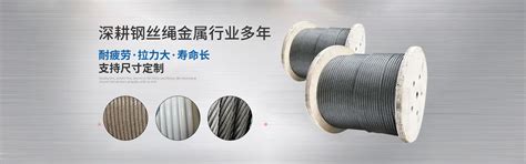 南通海云金属制品有限公司