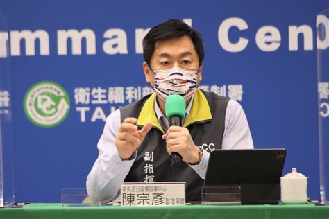 直播／第2劑預約az、莫德納 指揮中心最新說明 疫情聚焦 生活 Nownews今日新聞