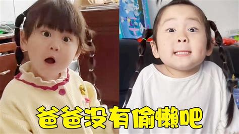 單親爸爸 爸爸沒有偷懶吧要不這個月又要吃土了還怎麼找老婆啊工廠小妮 萌娃 工廠小妮 cutebaby funny YouTube