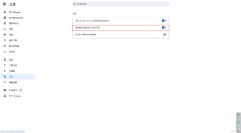 解决谷歌浏览器无法登陆网站的问题，左下角弹出javascriptvoid0谷歌浏览器左下角javascript Csdn博客
