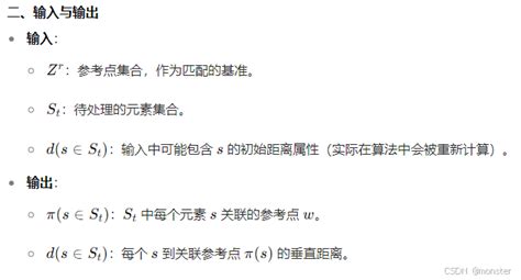 非支配排序遗传算法三（nsga Iii） Csdn博客
