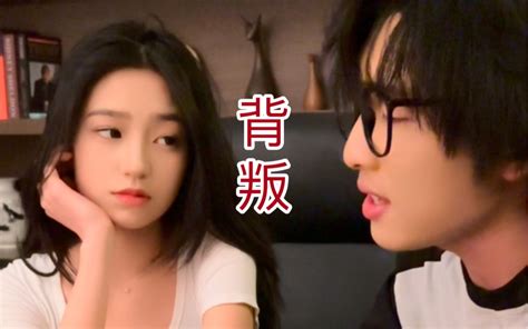 她肯定是想找个会做饭的男秘书！ 榴莲阿呀 榴莲阿呀 哔哩哔哩视频