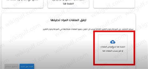 طريقة تحليل نتائج الطلاب عبر Excel ويكي الخليج