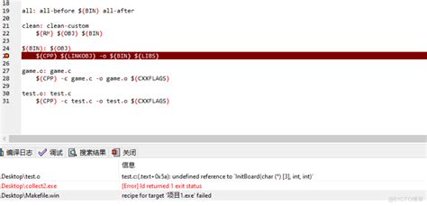 Makefilewin Recipe For Target 项目1exe Failedwx634554e90329f的技术博客