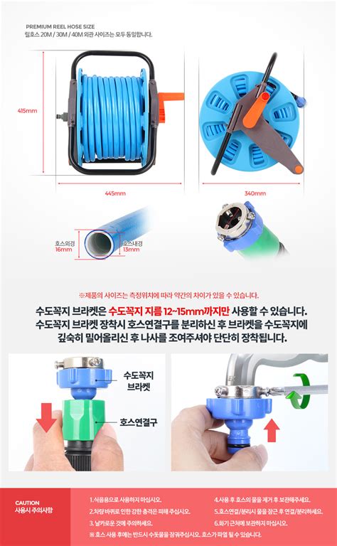 프리미엄 릴호스 40m 다용도 릴호스 세차 원예 청소 오너클랜