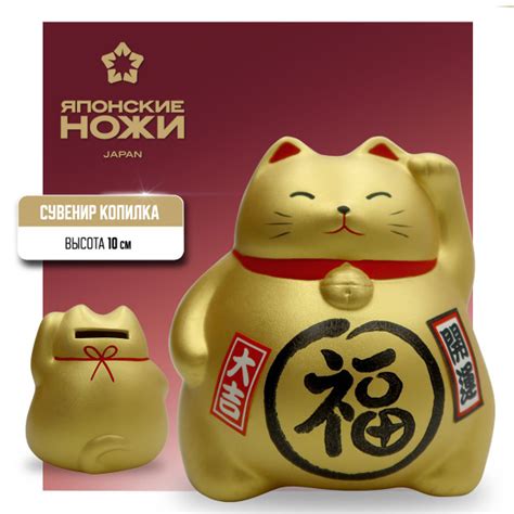 Сувенир Манэки Кот 10 см Hatamoto ручная работа Япония купить на OZON
