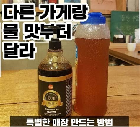 하루헛개 헛개차 야관문 보리차 옥수수수염차 녹차 모음 농축액 액기스 850g 업소용 식당 음식점 음료 네이버 블로그