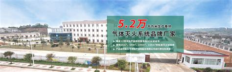 气体灭火系统 全氟己酮 气溶胶灭火装置 机床灭火装置 自动灭火系统 苏州念海消防厂家