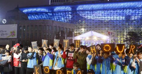 경향포토 지구를 위한 한시간 어스 아워 지구촌 전등끄기