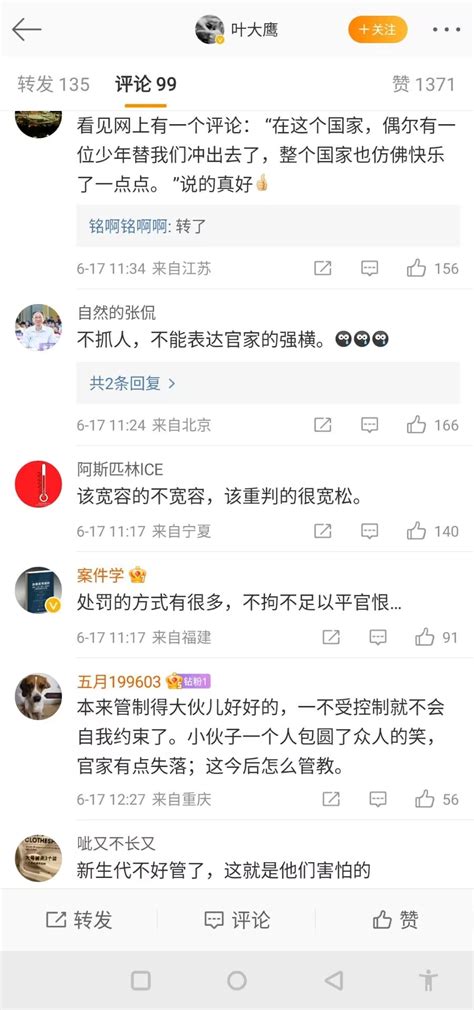 北京警方通报：球迷冲进球场拥抱梅西，行政拘留六个月内不得进入 Bushzone