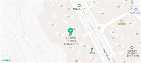 화성시청역 센트럴파크스타힐스 1단지 퇴실청소 네이버 블로그