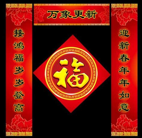 快過年了給大家送上8副對聯總有你喜歡的 每日頭條
