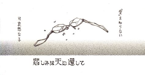 デスノート 照月マンガ Miuのマンガ 漫画 魅上照 夜神月 Pixiv