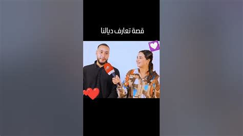 رسميا فوز كوبل فاس لقب لالة العروسة سمية والياس لالة العروسة 👰‍♀️💯