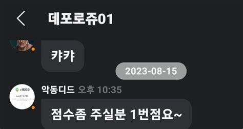 리니지m 인벤 사람은 고쳐쓰는게 아니다 Feat 악동 리니지m 인벤 사건사고 서버현황 게시판