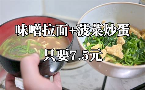 天天超市抢2折都腻了，今天直接来个0元购哈哈 pi21nc3 pi21nc3 哔哩哔哩视频
