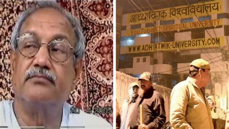 Brahmkumar Devenra Sex Lila ब्रह्मकुमार देवेन्द्र सेक्स लीला