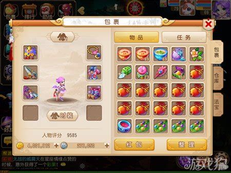 梦幻手游90级宝珠外观 梦幻 西游手游 第2页 大山谷图库