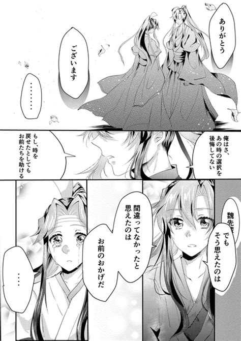 白蓮 翠b9rensuiの漫画作品一覧