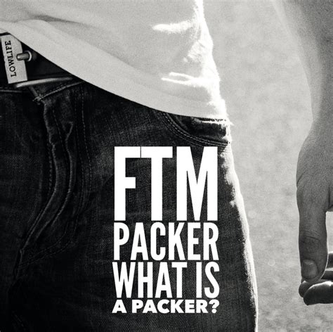 什么是ftm Packer 知乎