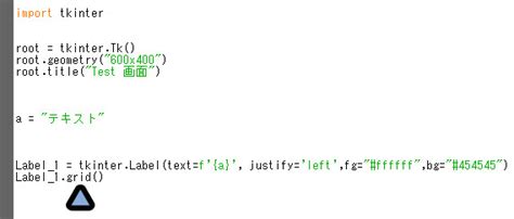 【python】tkinterのgridを使った配置方法【ウィジット配置】 しぐにゃもブログ
