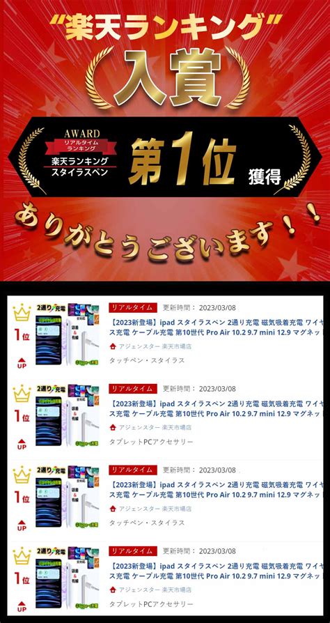 【楽天市場】【楽天マラソン最終日 10クーポン】 タッチペン Ipad スタイラスペン 2通り充電 磁気吸着充電 ワイヤレスpencil 第