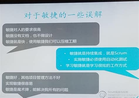 完善的解释是什么 完善的表达意思 完善工作的意思 第10页 大山谷图库
