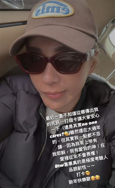 小禎過年「突傳死訊」！本尊急現身回應 昔自爆曾「罹患自律神經失調」健康屢亮紅燈