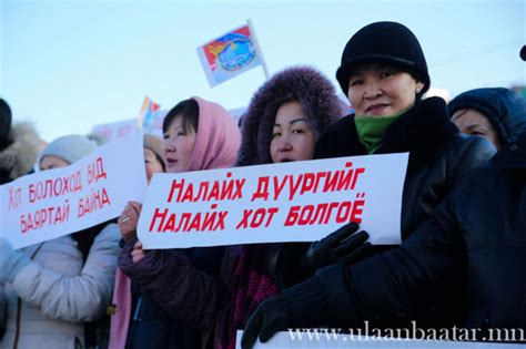 Налайх дүүрэгт ХОТ байгуулахыг дэмжлээ