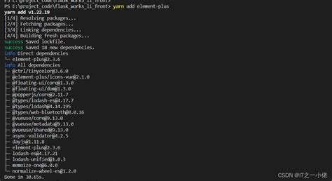 Vue框架学习（后台管理系统）vue后台管理系统 Csdn博客