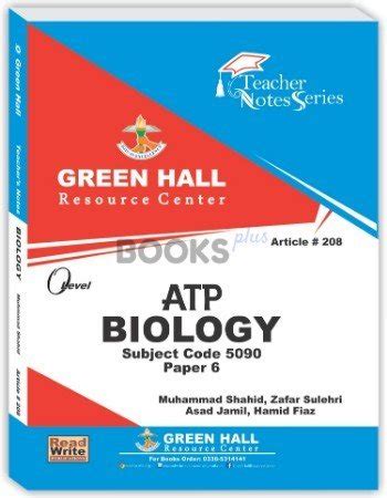 Biology O Level Paper 6 ATP Notes Art 208 BooksPlus Pakistan