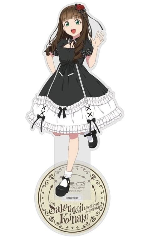 駿河屋 新品 桜小路きな子 描き下ろしアクリルスタンド大 ロリータファッションver 「ラブライブスーパースター」（その他）