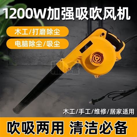 🔥現貨熱賣🔥開立發票🔥吹風機220v鼓風機大功率吹灰工業用工業電動強力除塵器超大風力 蝦皮購物