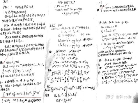 严格对角占优矩阵特征值电子科技大学矩阵理论复习笔记 第四章 特征值的估计 Csdn博客